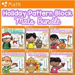 Holiday Pattern Block Mat Bundle - Pre-K Pages